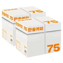 한솔 A4 복사용지(A4용지) 75g 2500매 2BOX - SSG.COM