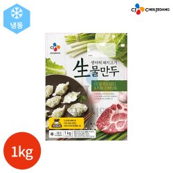 CJ 생야채 돼지고기 물만두 1kg - SSG.COM