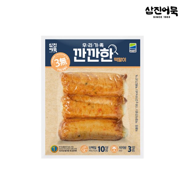 삼진어묵 우리가족 깐깐한 떡말이어묵 (156g) - SSG.COM