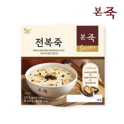 [본죽] 아침엔본죽 전복죽 271.5g - SSG.COM