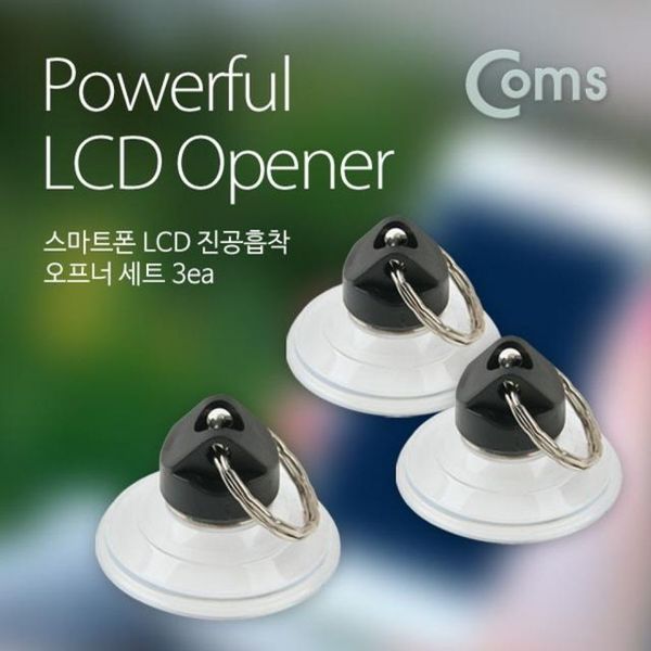 스마트폰 진공흡착 오프너 세트 편의용품 3ea X ( 2매입 ) - SSG.COM