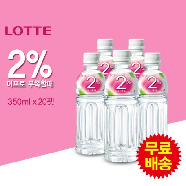 이프로 복숭아(350mlx20펫) - SSG.COM