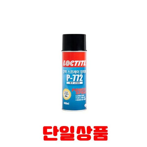 록타이트 P772 강력스프레이 접.착제 460ml(단일상품) - SSG.COM