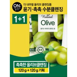 더내추럴 훼이셜폼 올리브 120g*2 기획 - SSG.COM