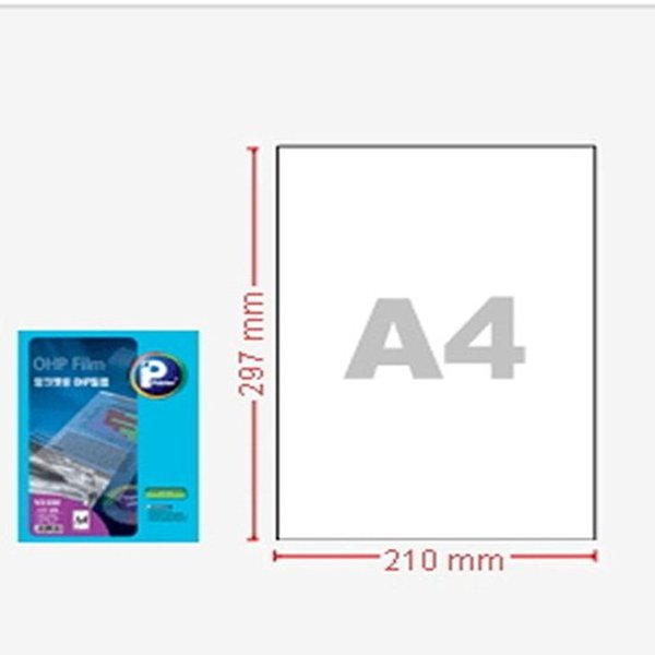 OHP필름 A4 복사기용 V2000 100매 - SSG.COM