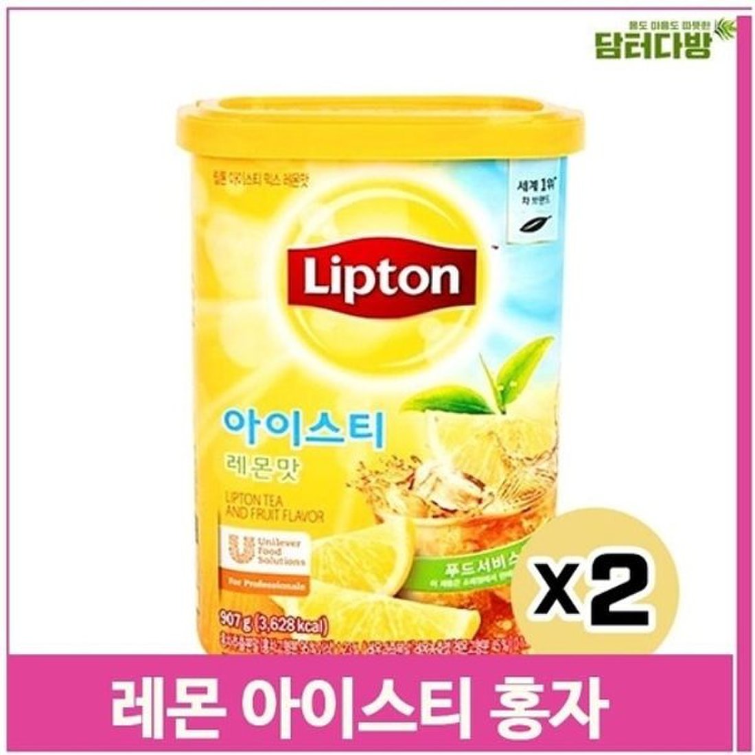 레몬 아이스티 홍자 907gX2 사무실 탕비실 분말음료수, 믿고 사는 즐거움 SSG.COM