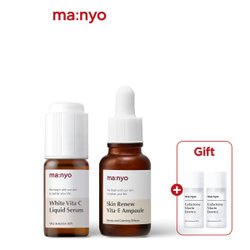 브라이트닝 비타 SET (비타 C 세럼 10ml+비타 E 앰플 30ml)(+갈락토미 에센스 8ml*2 증정) - SSG.COM