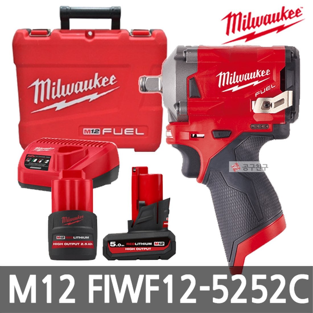 밀워키 M12 FIWF12-5252C 충전 임팩트 렌치 12V 2.5Ah 5.0Ah 2팩 BL모터 1/2인치, 믿고 사는 즐거움 ...
