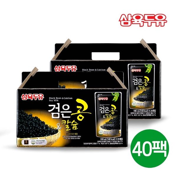 [삼육두유] 검은콩앤칼슘 두유 190ml x 40팩 - SSG.COM