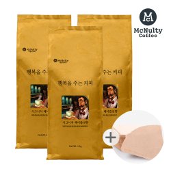 [맥널티]행복을 주는 커피 헤이즐넛 1kg x3팩 +여과지 20매 증정 /분쇄원두 - SSG.COM