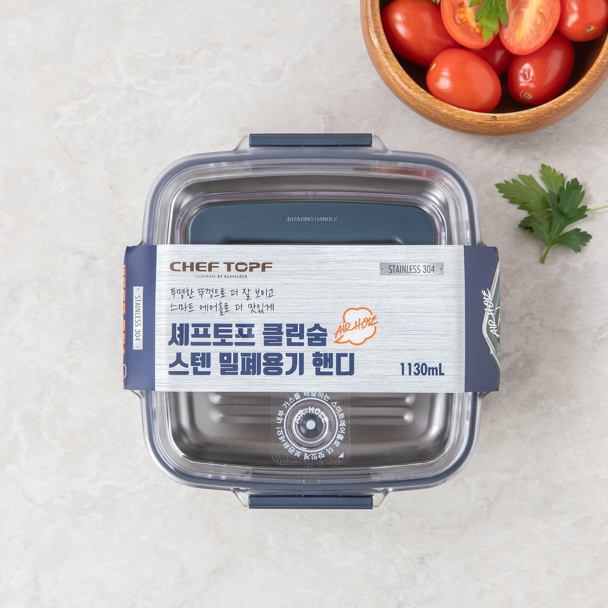 셰프토프 클린숨 스텐밀폐용기 핸디 1130ml - SSG.COM