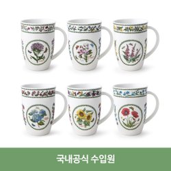 [포트메리온] 뉴베리에이션 컨템포러리머그 4p_6p - SSG.COM
