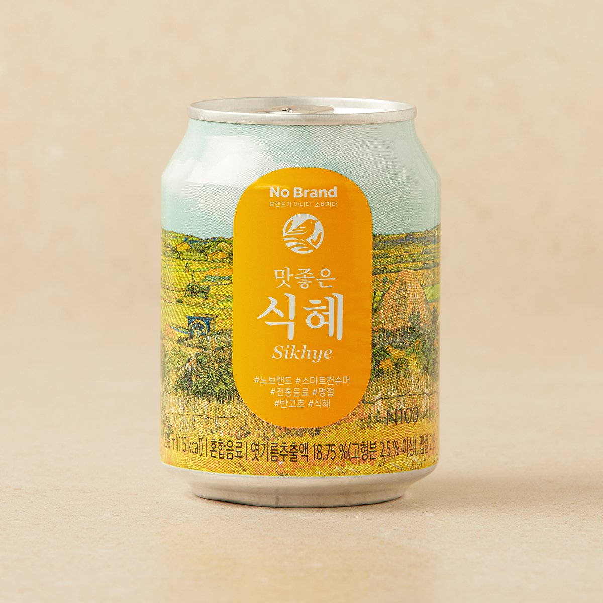 노브랜드 식혜 238ml - SSG.COM