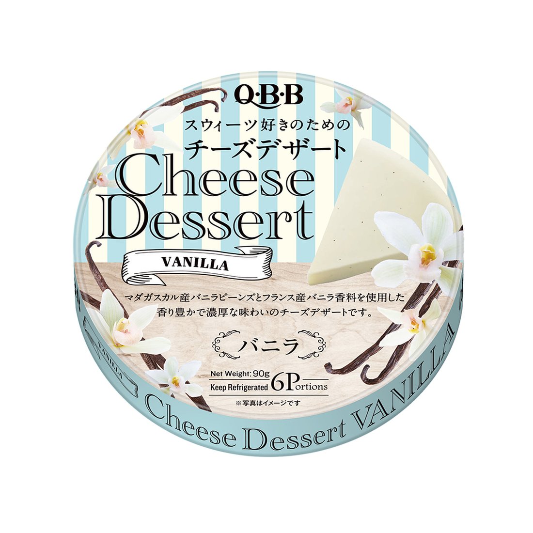 QBB 치즈디저트 바닐라 90g, 믿고 사는 즐거움 SSG.COM