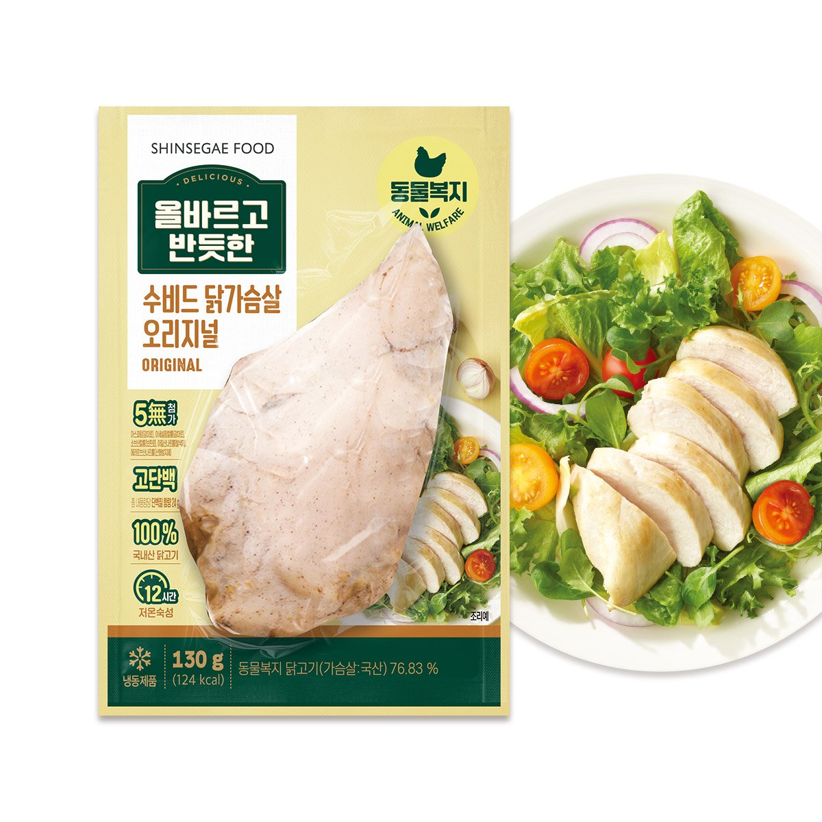(1+1) 원쁠원 특가!올바르고 반듯한 수비드 닭가슴살 오리지널 130g - SSG.COM