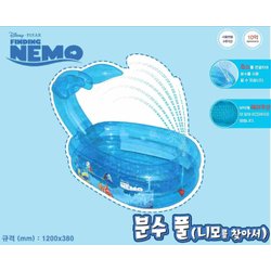 디즈니 니모분수풀120 - SSG.COM