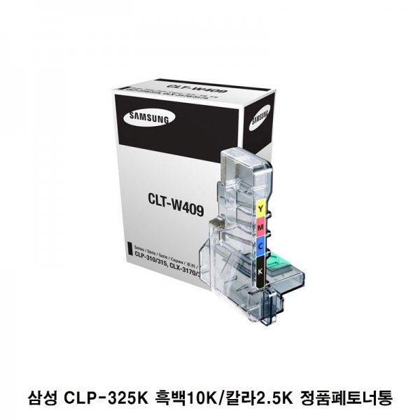삼성 정품폐토너통 CLP-325K 흑백10K 칼라2.5K - SSG.COM