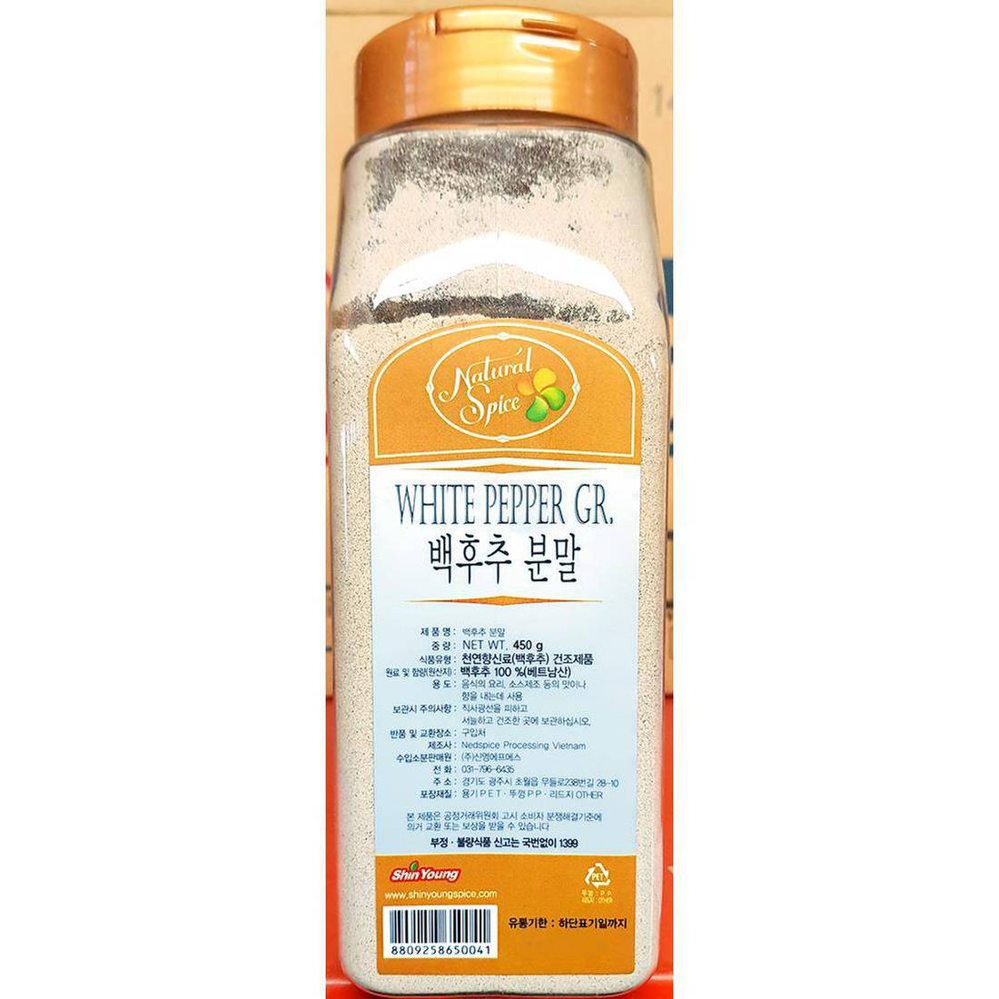 후추 신영 백후추 가루 조리향신료 가루후추 450g 450g, 믿고 사는 즐거움 SSG.COM
