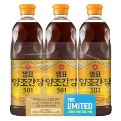 샘표 양조간장501 860ml*3입 - SSG.COM