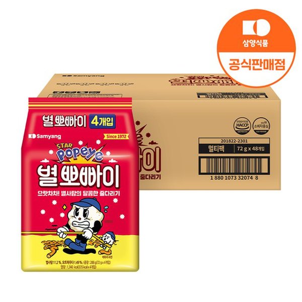 [삼양식품] 별뽀빠이 72g x 48입 - SSG.COM