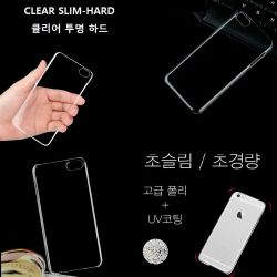 갤럭시 J4플러스 J415 투명 클팝 슬림 (하드) - SSG.COM