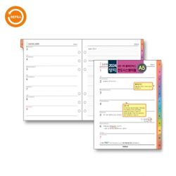 양지 다이어리 리필 컬러인덱스 2024년 A5 - SSG.COM