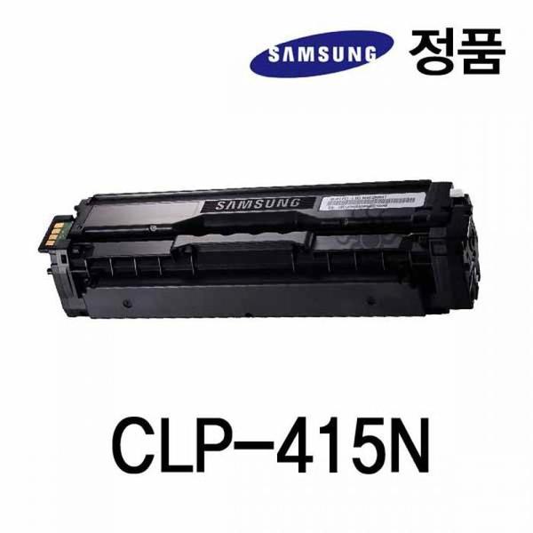 [삭제 2652]삼성정품 CLP-415N 컬러 레이저프린터 토너 검정 (S11354623) - SSG.COM