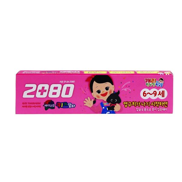 2080 키즈 알파 치약 베리믹스 향 70g - SSG.COM