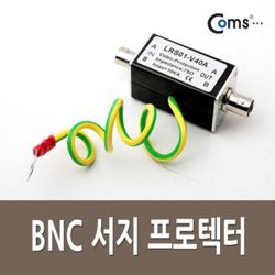 Coms BNC 서지 프로텍터 10KA BNC surge영상신호 - SSG.COM