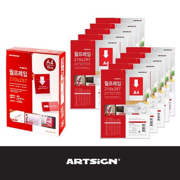 10매팩 벽부착꽂이 케이스 프레임 게시판 A4 - SSG.COM
