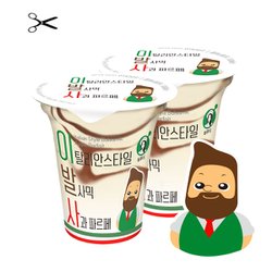 이발사 파르페 (냉동) 220ml, 6개입 발사믹식초가 들어간 애플사이다맛 아이스크림 - SSG.COM