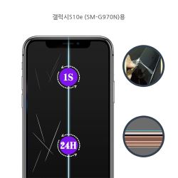 갤럭시S10e (G970N)용 자가복원 3D곡면 풀커버필름1매 - SSG.COM