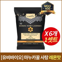 [유비바이오] 마누카꿀 사탕 레몬맛 300gX6개 - SSG.COM
