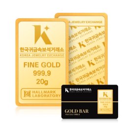 24K 순금 999.9% 골드바 20g - SSG.COM