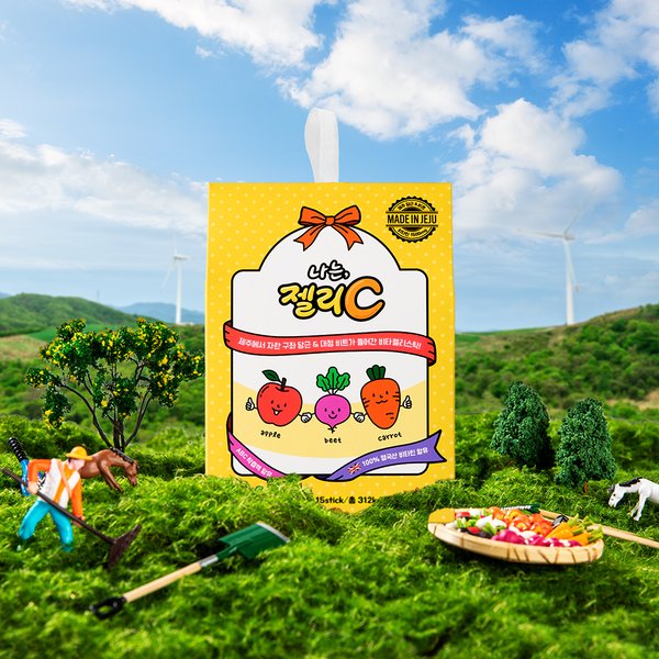 [나는 젤리C] 제주 ABC쥬스 비타민 젤리 - SSG.COM