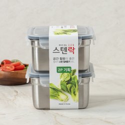 스텐락정사각1.6L 2p - SSG.COM