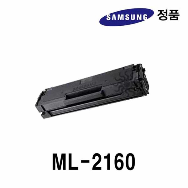 삼성정품 흑백레이저프린터토너 ML-2160용 - SSG.COM