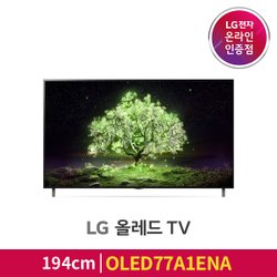 [E][공식판매점][LG전자] LG 올레드 TV 스탠드형 OLED77A1ENA (194cm) - SSG.COM