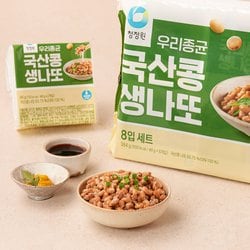 국산콩 생나또 48g*8 - SSG.COM