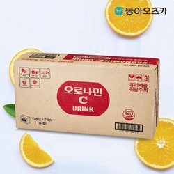 오로나민C 120ml 50병 - SSG.COM