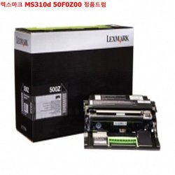 렉스마크 MS310d 50F0Z00 정품드럼 - SSG.COM