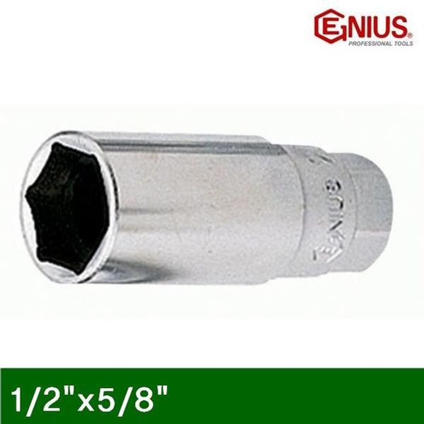 스파크 플러그 1_2x5_8 DOHC(터보엔진차량)용 (1EA) - SSG.COM