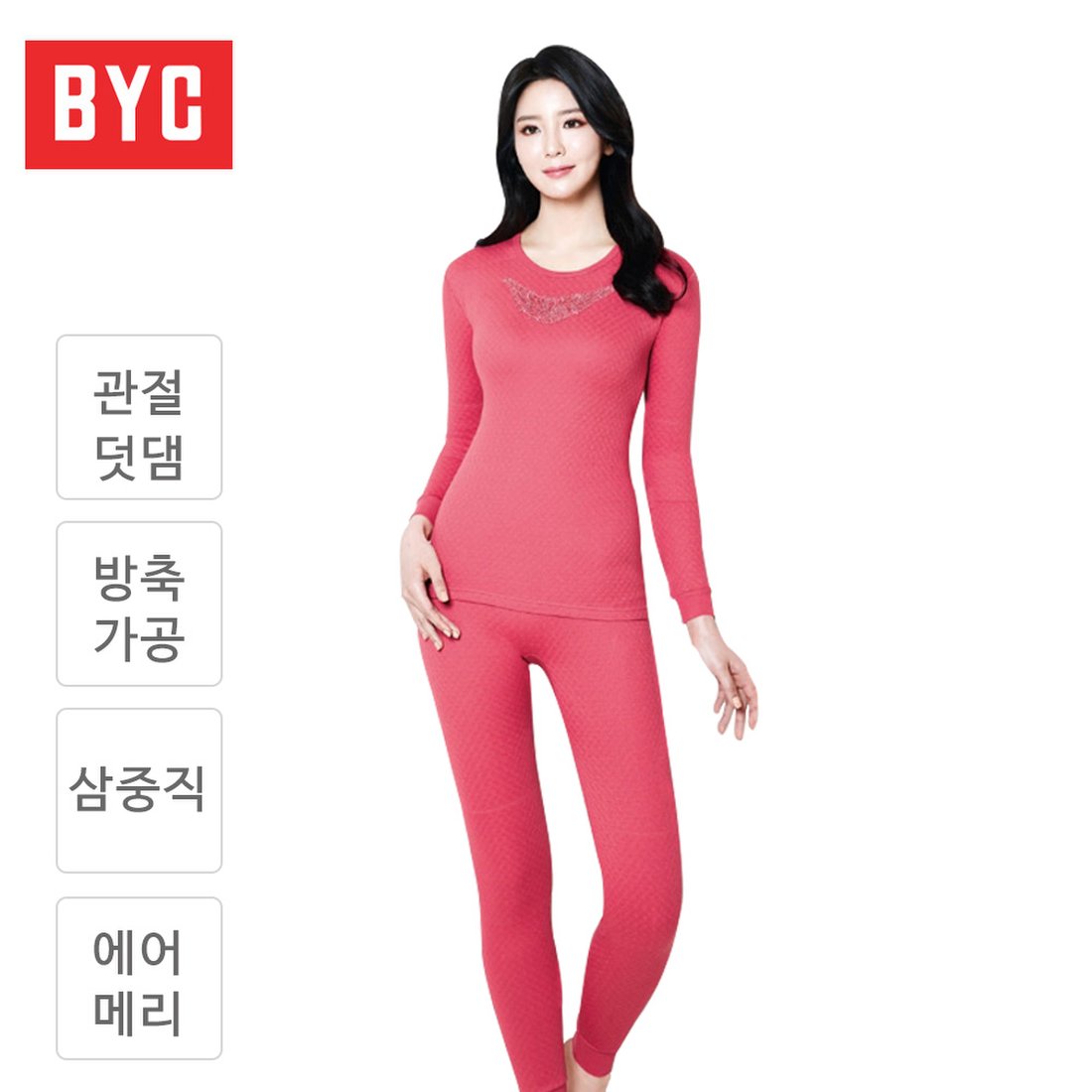 [BYC] 삼중직 에어메리 여성 상하 내복 세트 BYQ0412, 믿고 사는 즐거움 SSG.COM