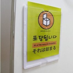 아크릴 부착용꽂이판 부착판 A6 부착판 명패 - SSG.COM