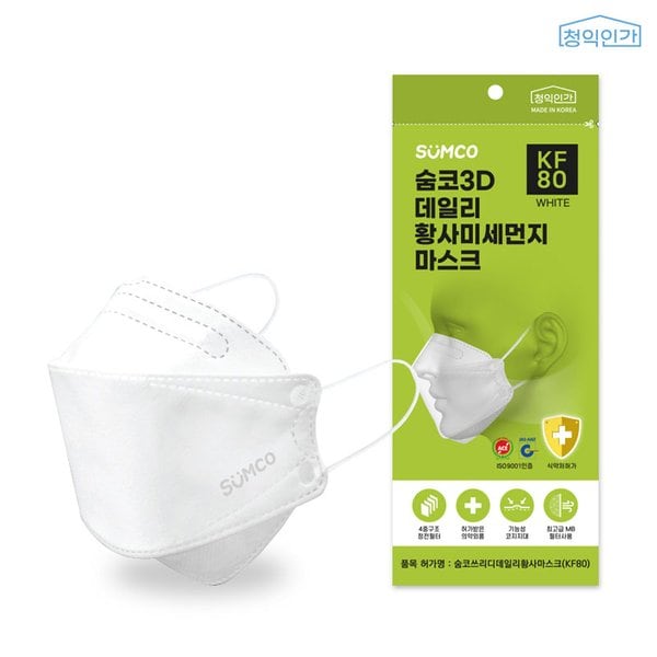 숨코 미세먼지 황사마스크 KF-80 1매 대형플러스/초대형 얼큰이마스크 - SSG.COM