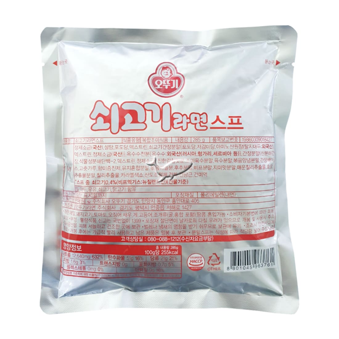 오뚜기 쇠고기 라면스프 285g/1개, 믿고 사는 즐거움 SSG.COM