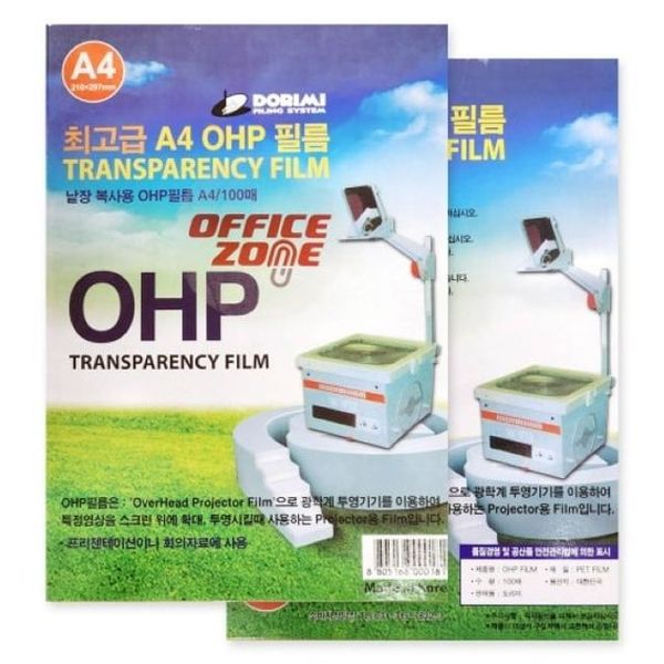 OHP 필름 흑백 복사용 코팅 제본 MB 100매 A4 - SSG.COM