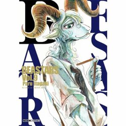 비스타즈 BEASTARS 9 만화 _P089244343 - SSG.COM