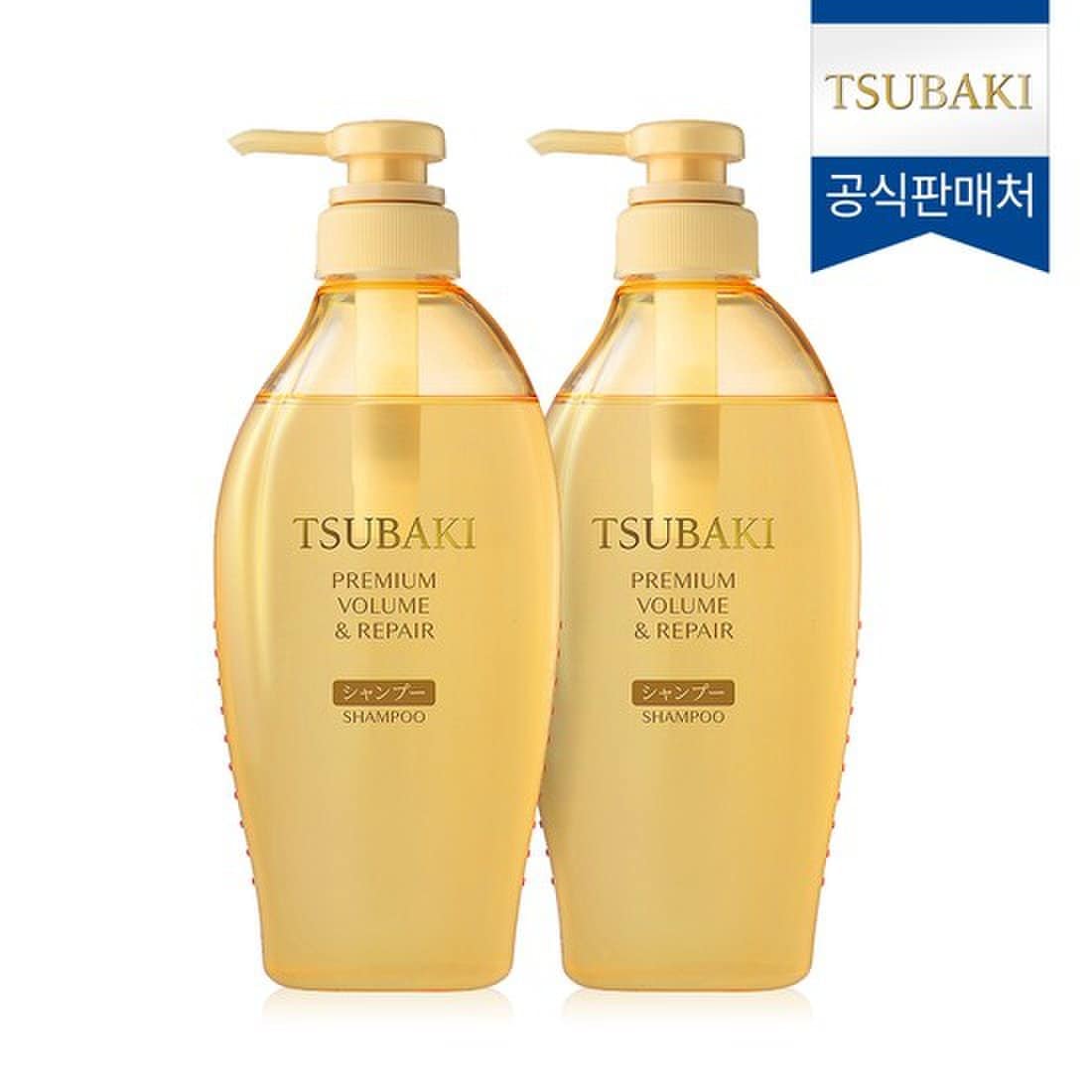 츠바키 프리미엄 볼륨 & 리페어 샴푸 490ml 2개, 믿고 사는 즐거움 SSG.COM