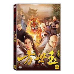 DVD - 방세옥: 천하대전 - SSG.COM